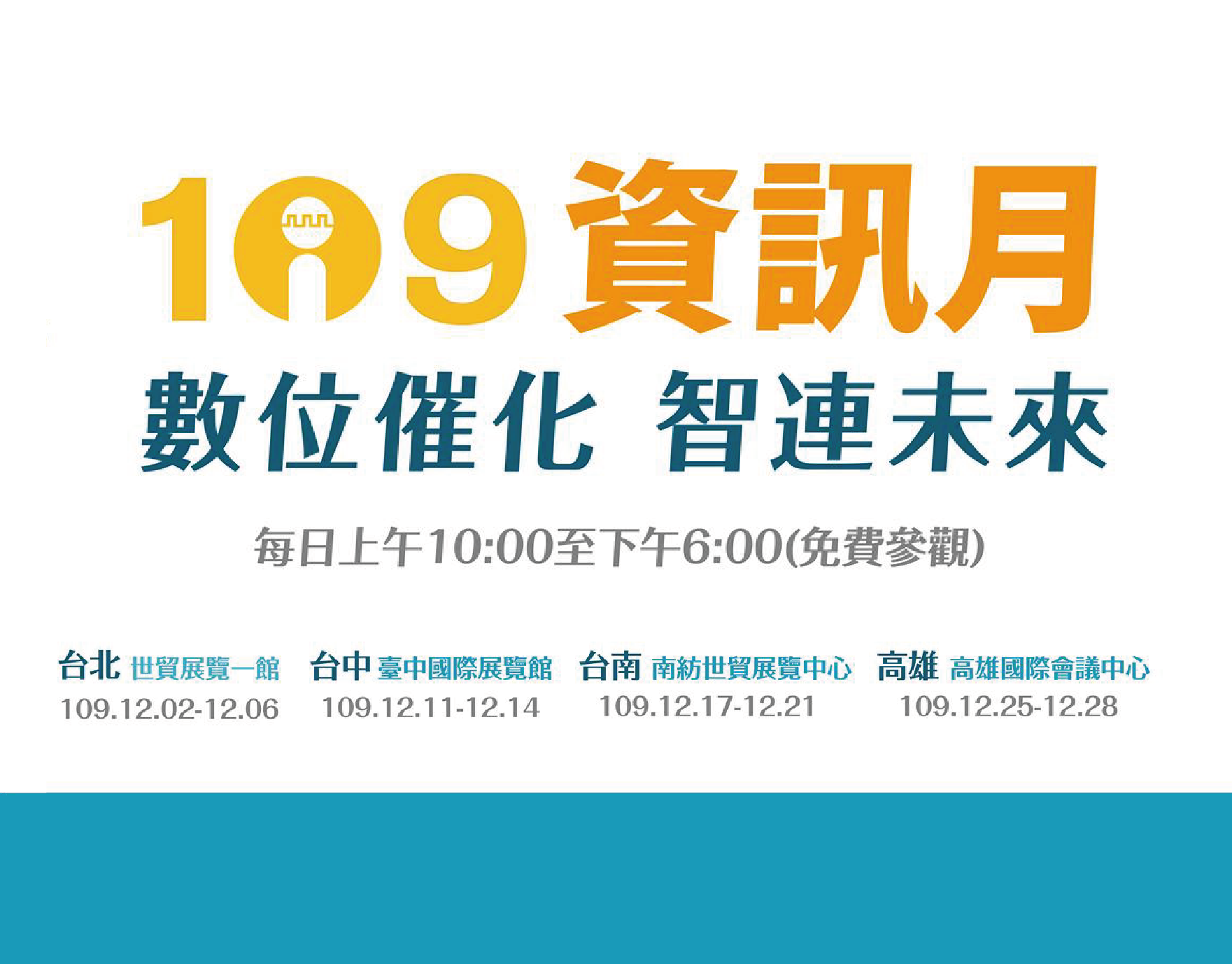 昕力資訊TPIsoftware - 企業數位轉型軟體領導品牌