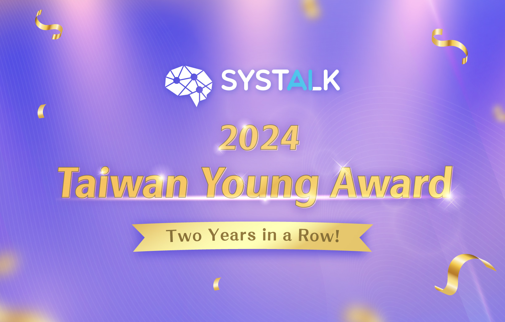 TPIsoftware | TPIsoftware AI Solution Clinches 2024 Taiwan Young Award Two Years in a Row