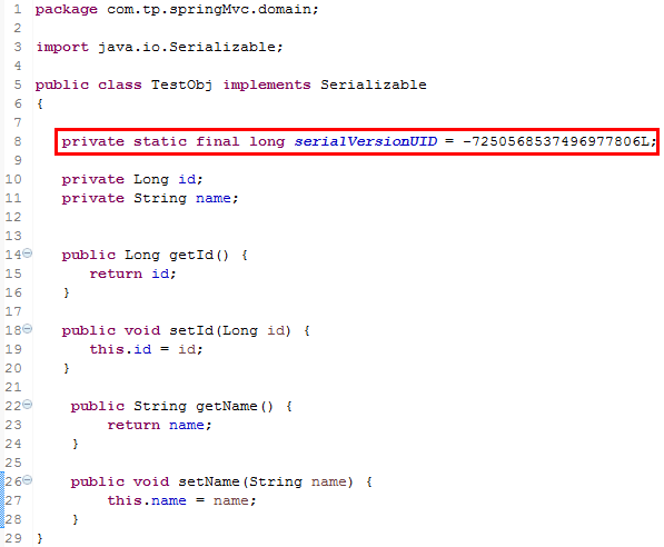 序列化物件出現InvalidClassException的原因與處理方法
