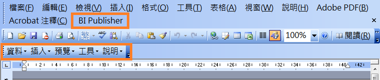 Oracle BI Publisher Desktop 使用Word建立報表格式