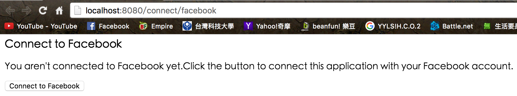 使用Spring Social 連結Facebook API