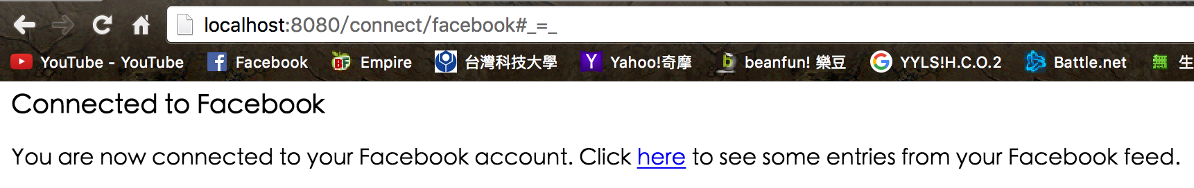使用Spring Social 連結Facebook API