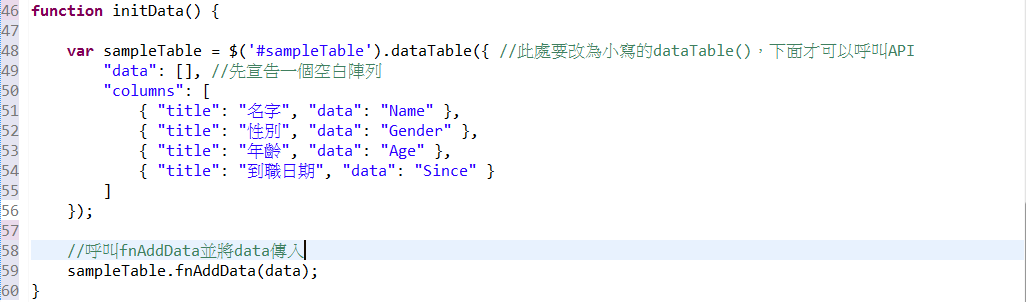 你的表格要做很多事？就交給DataTables Table plug-in吧