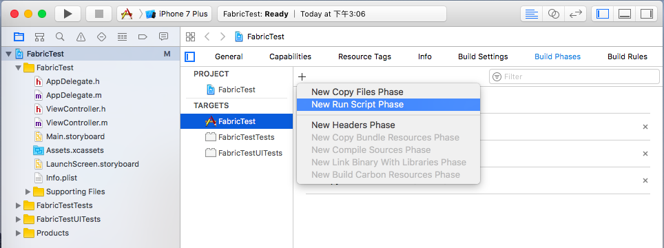 [APP] Fabrio Crashlytics導入簡介-iOS