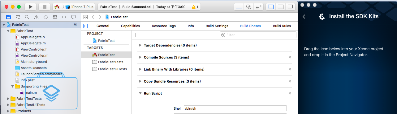 [APP] Fabrio Crashlytics導入簡介-iOS
