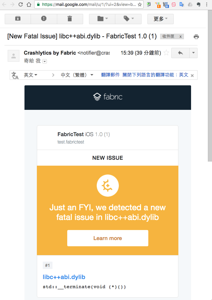 [APP] Fabrio Crashlytics導入簡介-iOS