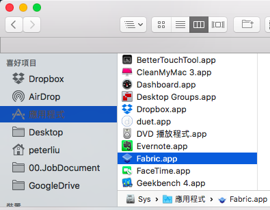 [APP] Fabrio Crashlytics導入簡介-iOS
