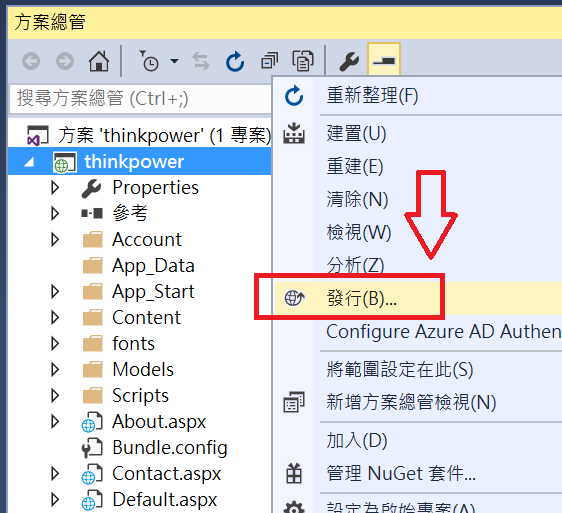 建構Jenkins+Web Deploy+Asp.Net持續整合環境