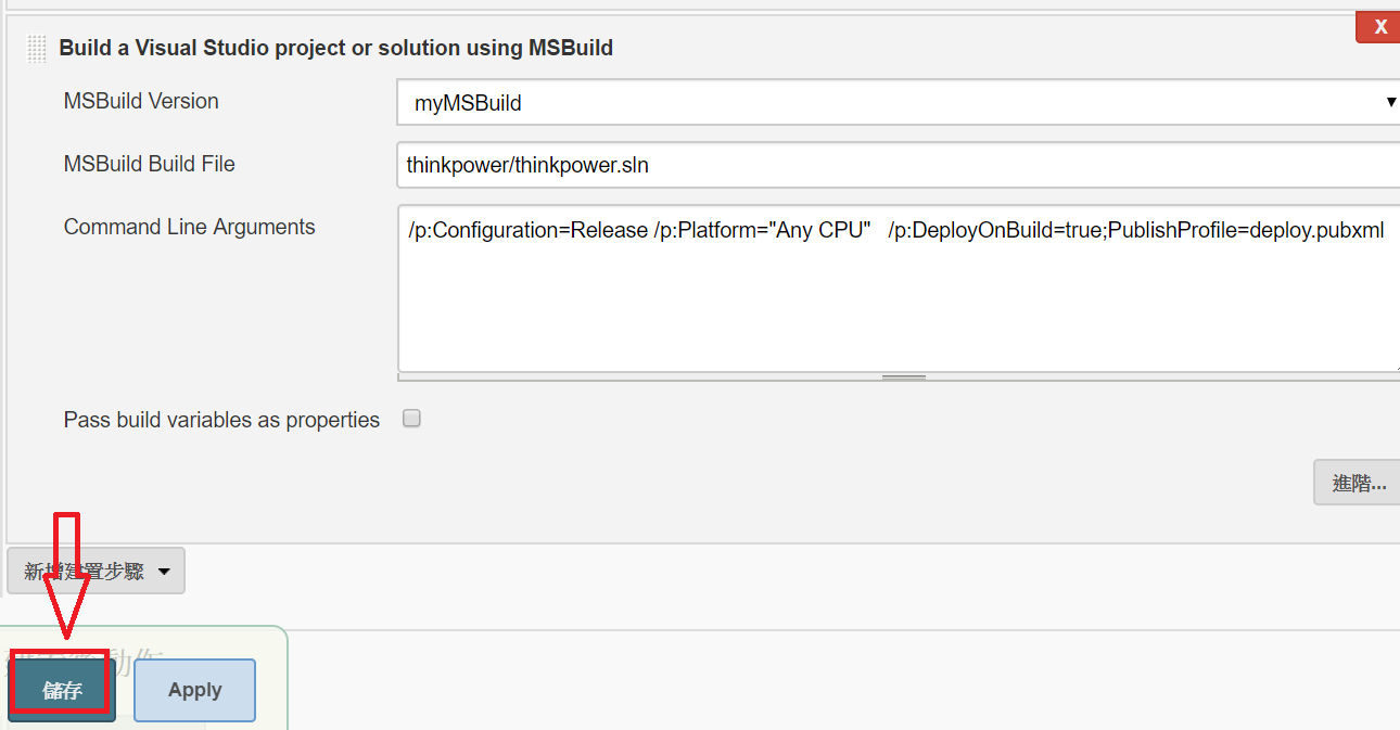 建構Jenkins+Web Deploy+Asp.Net持續整合環境