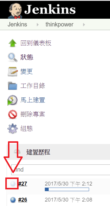 建構Jenkins+Web Deploy+Asp.Net持續整合環境