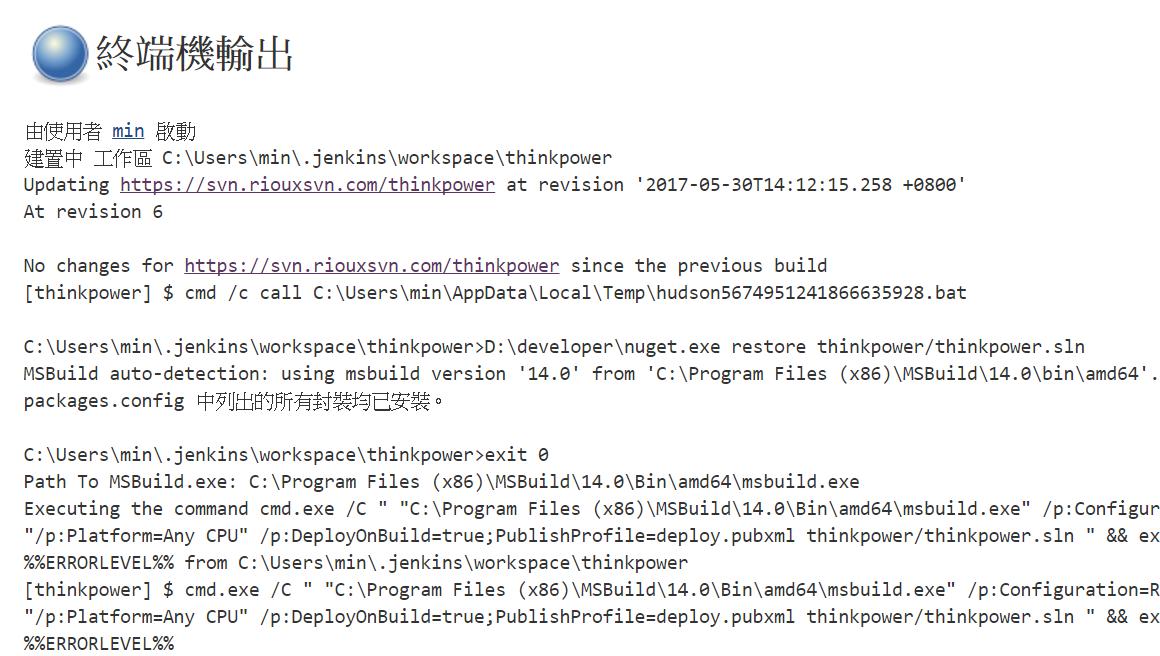 建構Jenkins+Web Deploy+Asp.Net持續整合環境