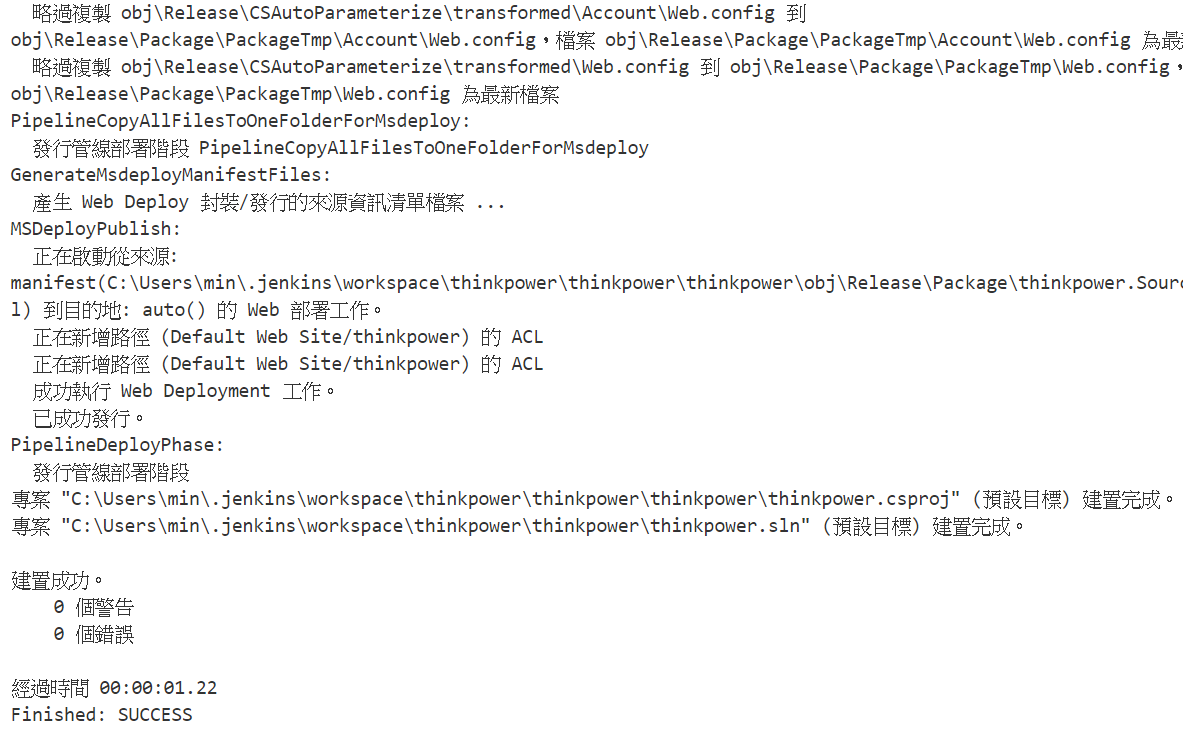 建構Jenkins+Web Deploy+Asp.Net持續整合環境