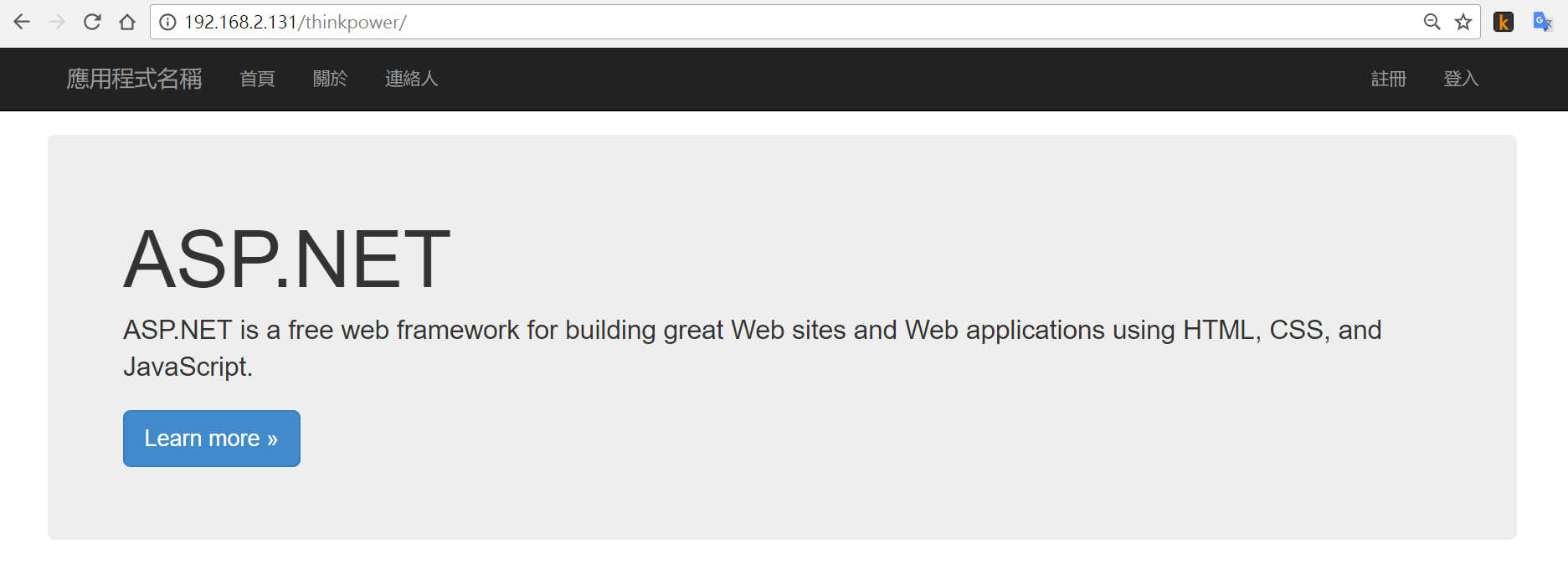 建構Jenkins+Web Deploy+Asp.Net持續整合環境
