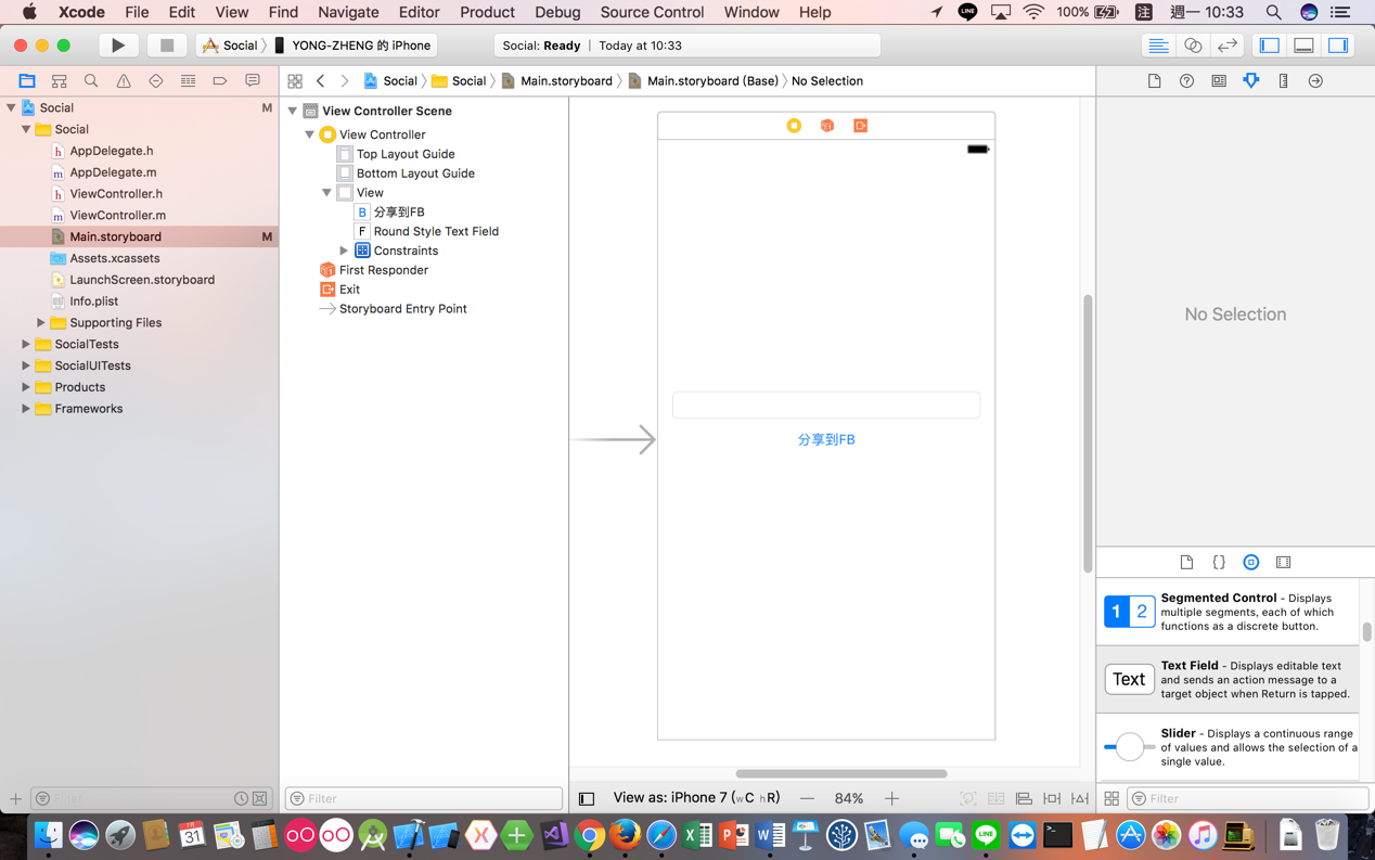 iOS的FB功能，Social framework