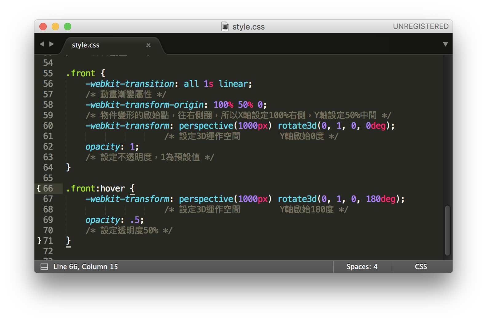 CSS3：Transform 製作水平翻頁效果