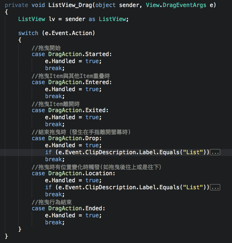 Android-ListView可被拖曳的Item實作