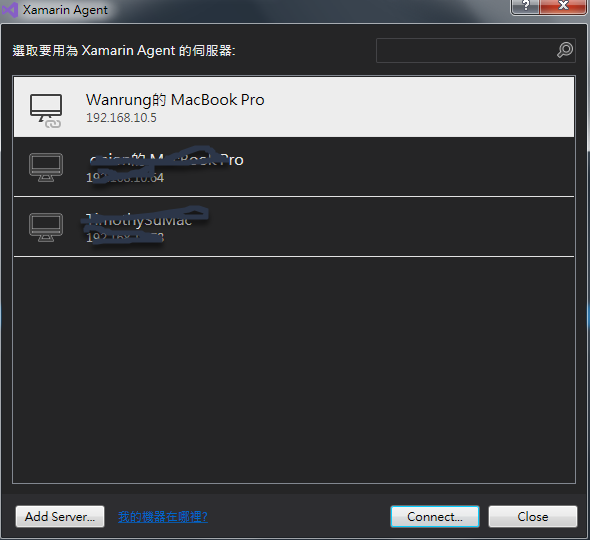 Visual Studio for Windows透過Xamarin Agent連結Mac