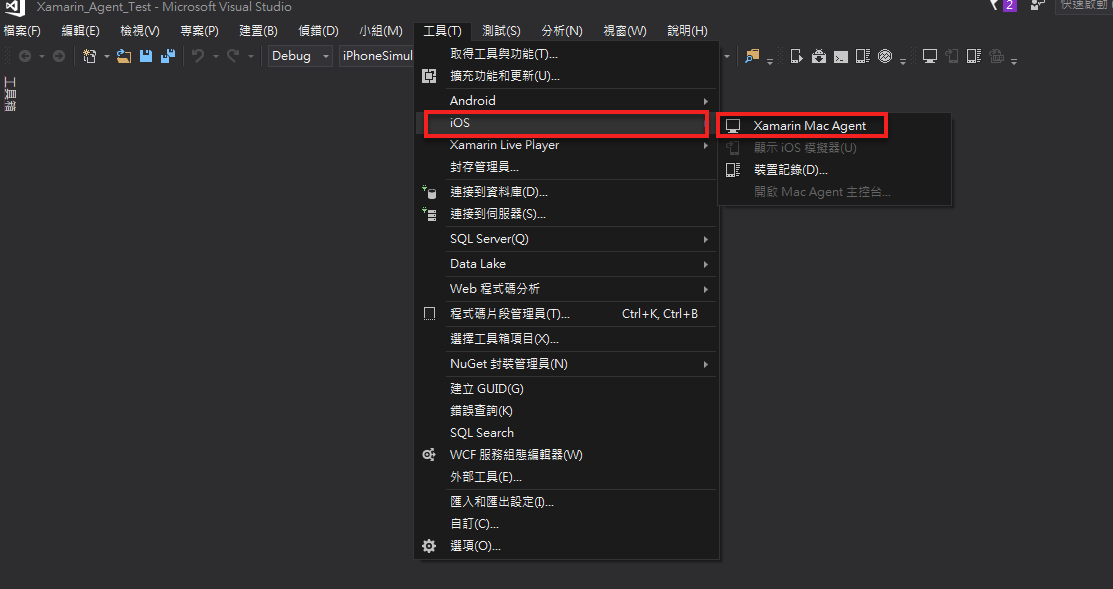 Visual Studio for Windows透過Xamarin Agent連結Mac
