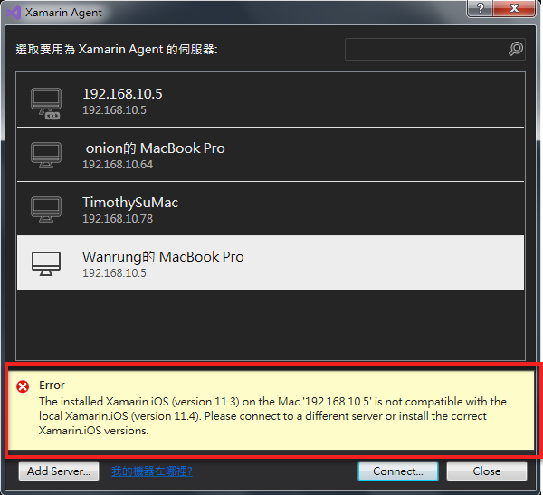 Visual Studio for Windows透過Xamarin Agent連結Mac