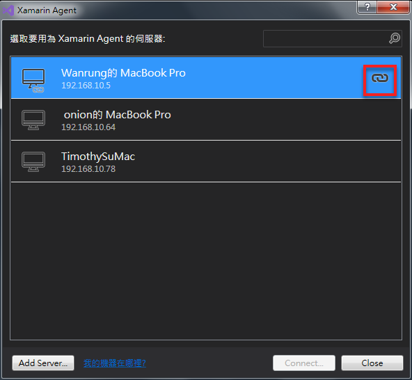 Visual Studio for Windows透過Xamarin Agent連結Mac