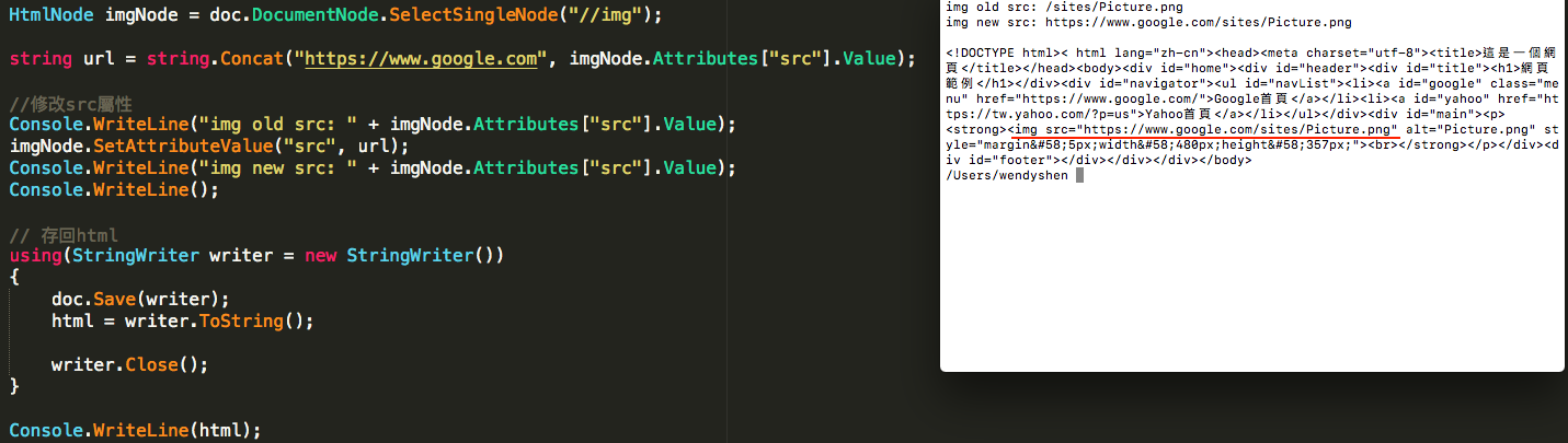 使用HtmlAgilityPack解析網頁