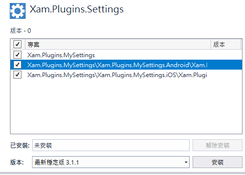 Xamarin Forms 使用Xam.Plugins.Settings