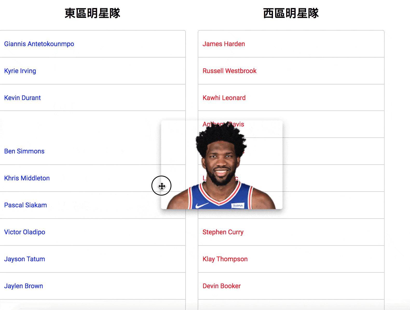 Angular Material Drag CDK滑鼠拖曳效果API介紹與實作