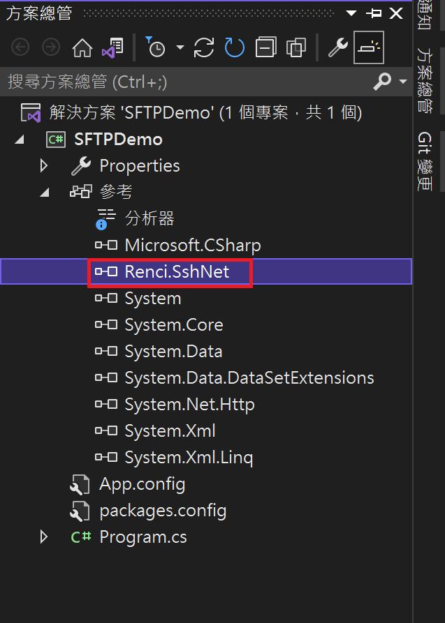 C SSH NET SFTP 