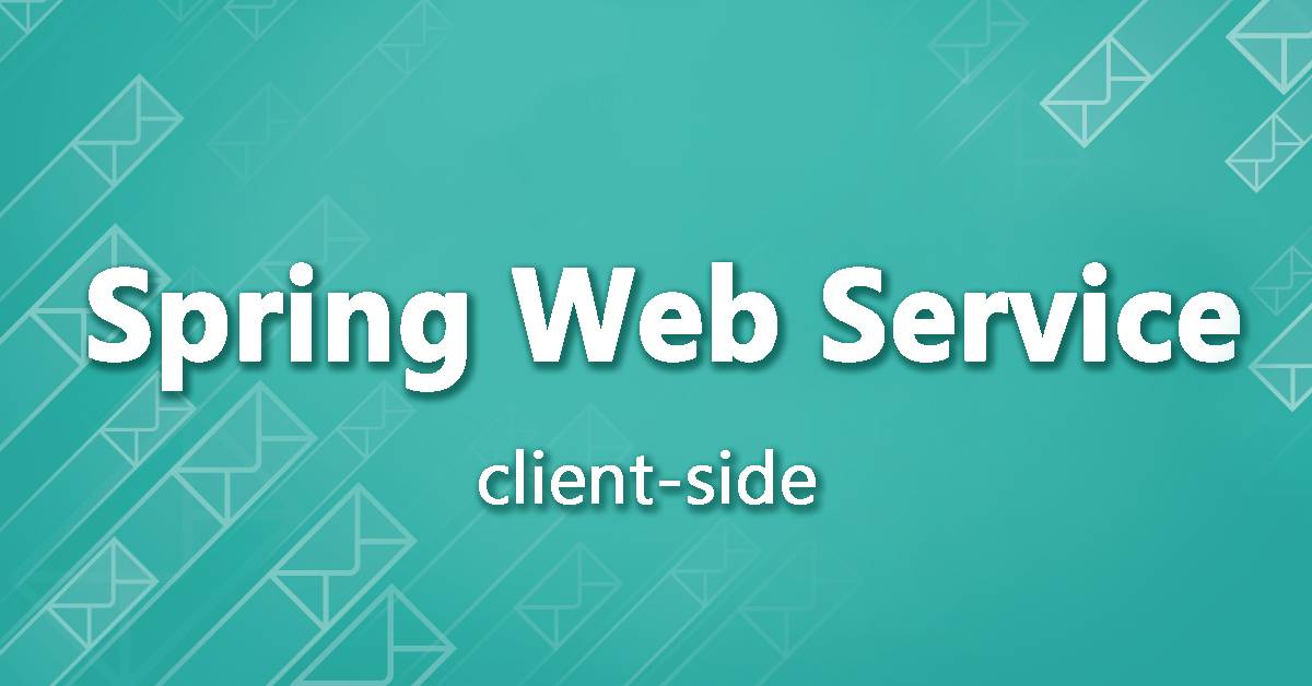 Spring Web Service ─ Client 端實作
