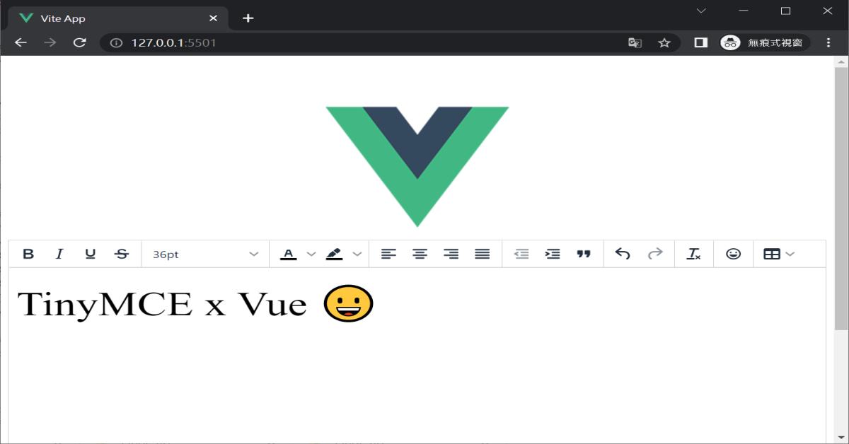 如何在 Vue 使用 TinyMCE (Self Hosted)