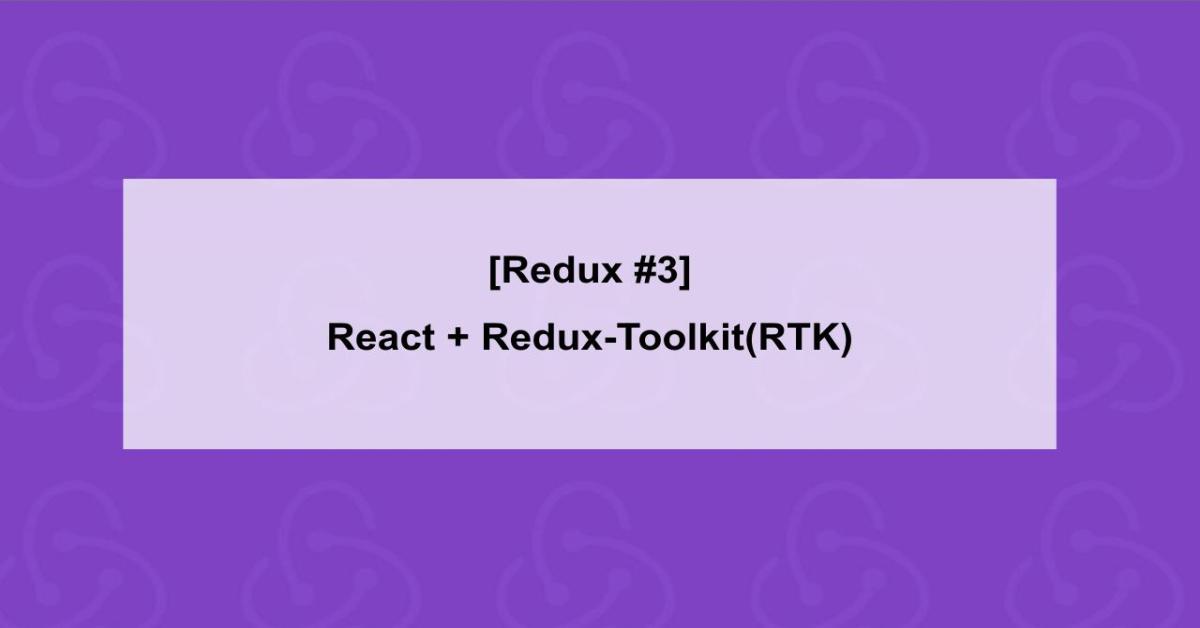 [Redux #3] Redux-Toolkit(RTK) & Redux thunk